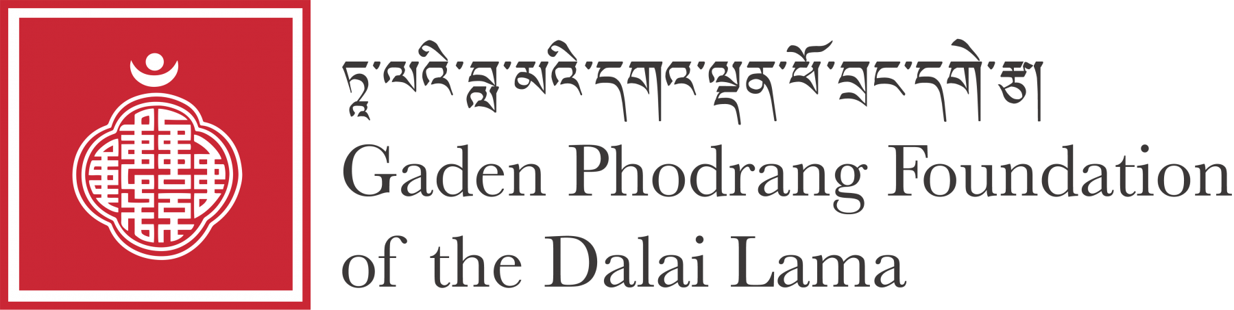 The Dalai Lama – Gaden Phodrang Foundation of the Dalai Lama